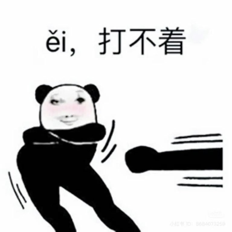 Bộ sưu tập 99+ hình ảnh meme gấu trúc hài bựa nhất