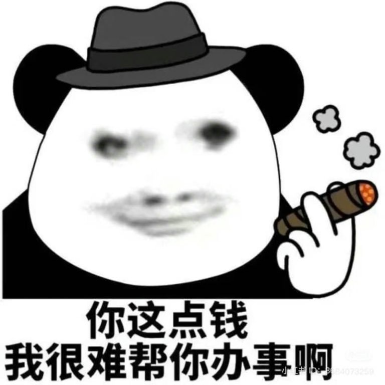 Bộ sưu tập 99+ hình ảnh meme gấu trúc hài bựa nhất